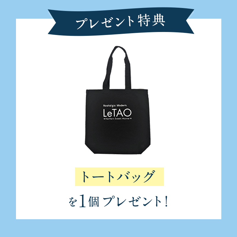 ルタオ本格パスタ4種セット | 【ルタオ公式】ケーキ・スイーツ・お菓子の通販 ギフト