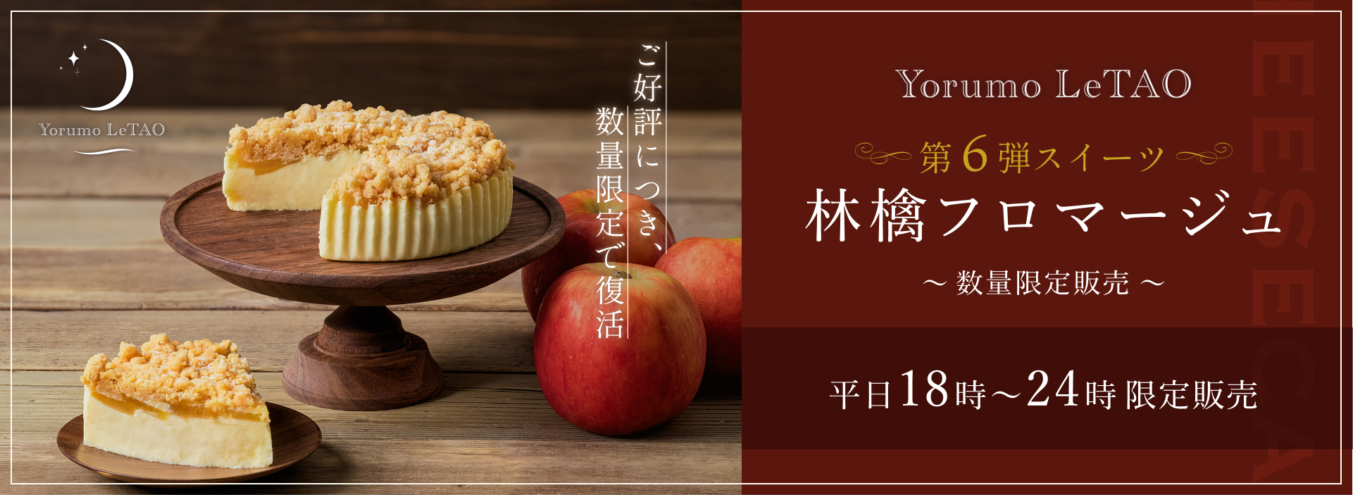 【ルタオ公式】ケーキ・スイーツ・洋菓子の通販 ギフト